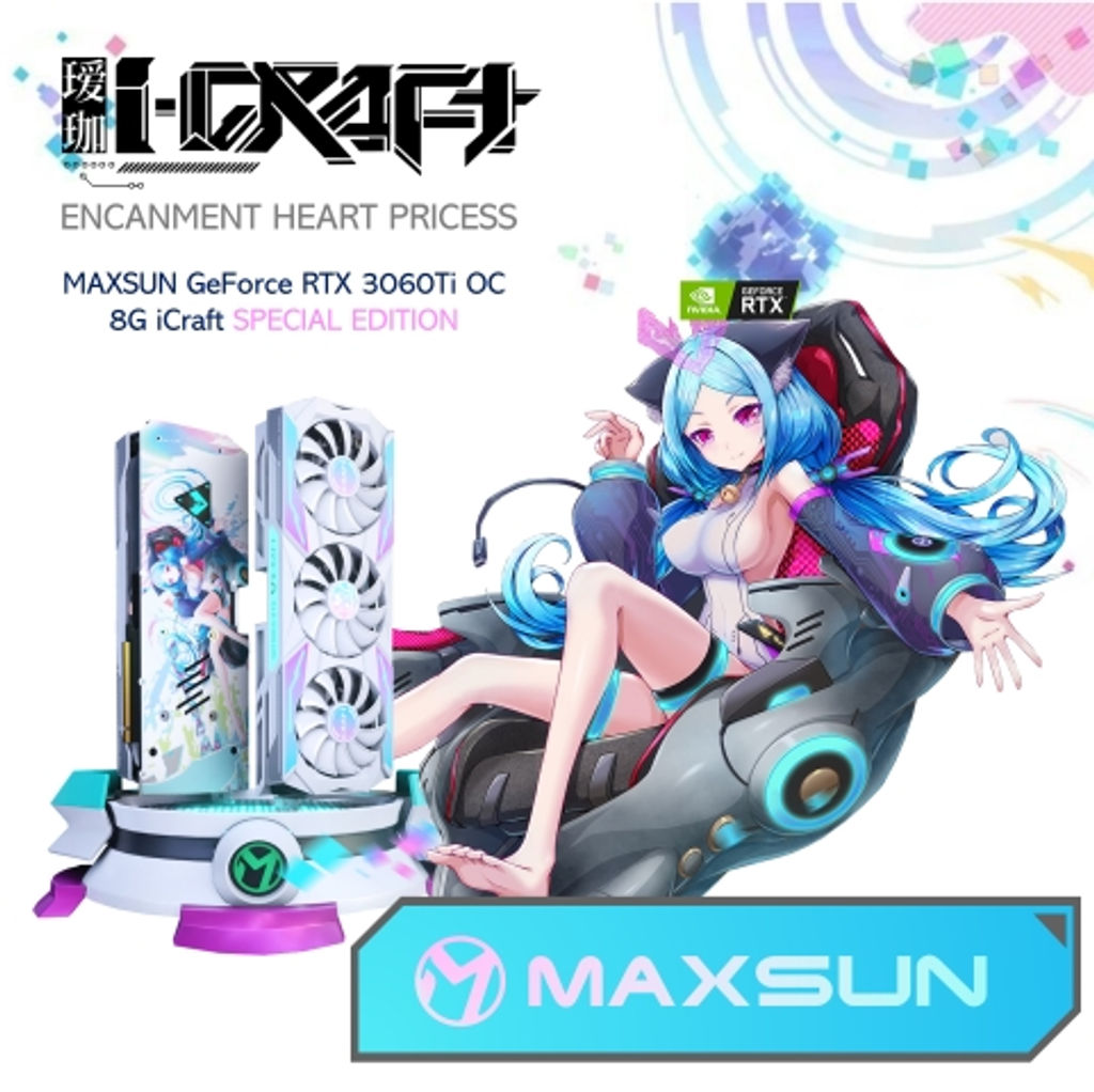 MAXSUN-铭瑄二次元显卡 - RTX 3060 Ti 瑷珈限定